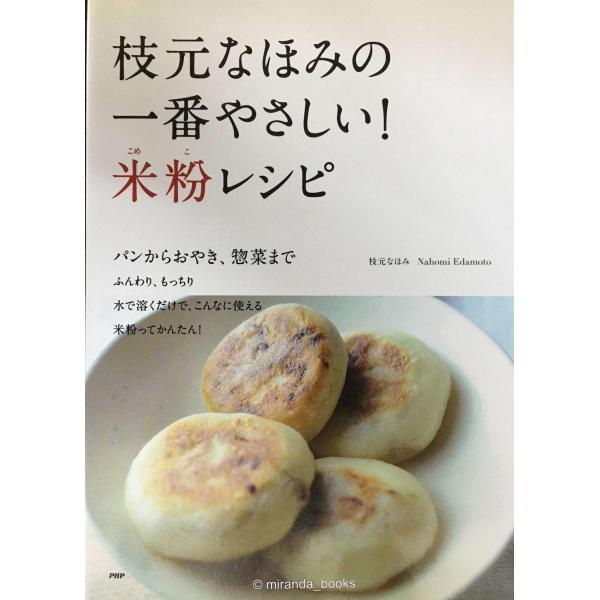 【商品のコンディションについて】コンディションはECサイトの基準に基づいて分類しておりますが、中古商品の特性上、個体差がございます。「未使用に近い」「未使用品」は「新品」ではございません。また、ランクが下がるにつれて、イタミ、汚れ、ヤケが大...
