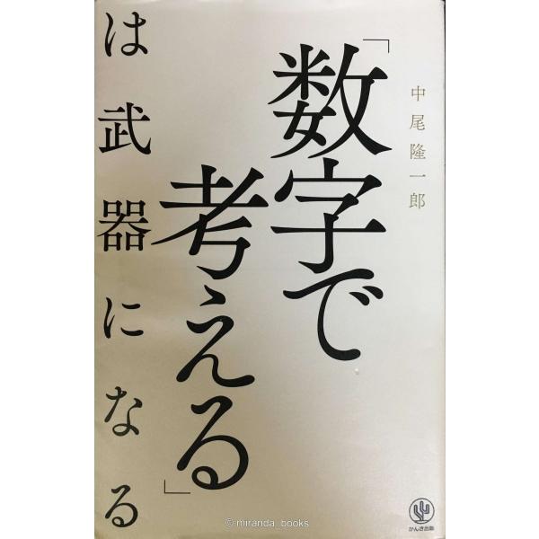【商品のコンディションについて】コンディションはECサイトの基準に基づいて分類しておりますが、中古商品の特性上、個体差がございます。「未使用に近い」「未使用品」は「新品」ではございません。また、ランクが下がるにつれて、イタミ、汚れ、ヤケが大...