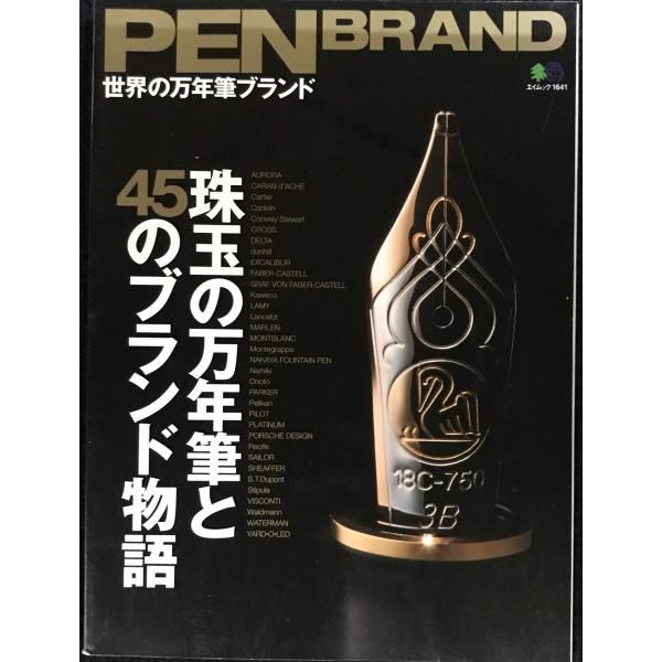 【商品のコンディションについて】コンディションはECサイトの基準に基づいて分類しておりますが、中古商品の特性上、個体差がございます。「未使用に近い」「未使用品」は「新品」ではございません。また、ランクが下がるにつれて、イタミ、汚れ、ヤケが大...
