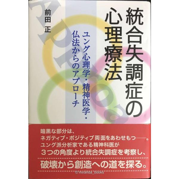 【商品のコンディションについて】コンディションはECサイトの基準に基づいて分類しておりますが、中古商品の特性上、個体差がございます。「未使用に近い」「未使用品」は「新品」ではございません。また、ランクが下がるにつれて、イタミ、汚れ、ヤケが大...