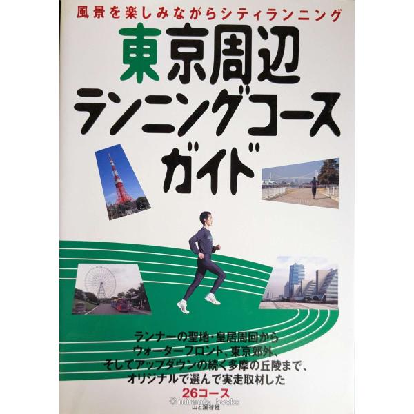【商品のコンディションについて】コンディションはECサイトの基準に基づいて分類しておりますが、中古商品の特性上、個体差がございます。「未使用に近い」「未使用品」は「新品」ではございません。また、ランクが下がるにつれて、イタミ、汚れ、ヤケが大...