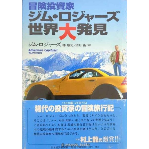 【商品のコンディションについて】コンディションはECサイトの基準に基づいて分類しておりますが、中古商品の特性上、個体差がございます。「未使用に近い」「未使用品」は「新品」ではございません。また、ランクが下がるにつれて、イタミ、汚れ、ヤケが大...