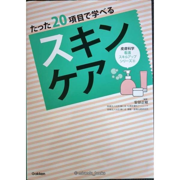 【商品のコンディションについて】コンディションはECサイトの基準に基づいて分類しておりますが、中古商品の特性上、個体差がございます。「未使用に近い」「未使用品」は「新品」ではございません。また、ランクが下がるにつれて、イタミ、汚れ、ヤケが大...