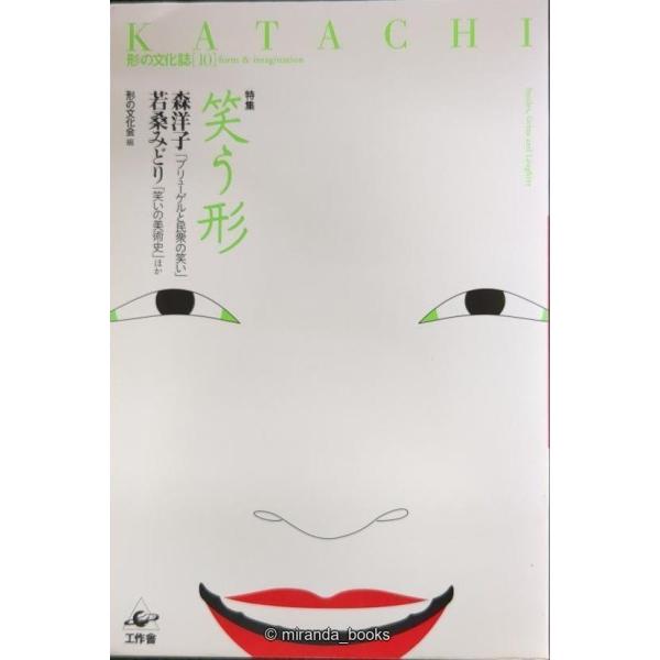 【商品のコンディションについて】コンディションはECサイトの基準に基づいて分類しておりますが、中古商品の特性上、個体差がございます。「未使用に近い」「未使用品」は「新品」ではございません。また、ランクが下がるにつれて、イタミ、汚れ、ヤケが大...