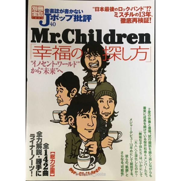 【商品のコンディションについて】コンディションはECサイトの基準に基づいて分類しておりますが、中古商品の特性上、個体差がございます。「未使用に近い」「未使用品」は「新品」ではございません。また、ランクが下がるにつれて、イタミ、汚れ、ヤケが大...