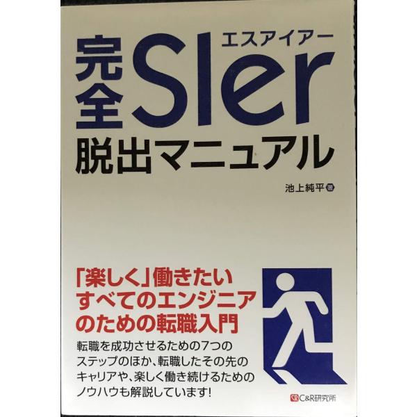 【商品のコンディションについて】コンディションはECサイトの基準に基づいて分類しておりますが、中古商品の特性上、個体差がございます。「未使用に近い」「未使用品」は「新品」ではございません。また、ランクが下がるにつれて、イタミ、汚れ、ヤケが大...
