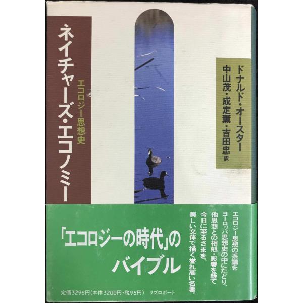 【商品のコンディションについて】コンディションはECサイトの基準に基づいて分類しておりますが、中古商品の特性上、個体差がございます。「未使用に近い」「未使用品」は「新品」ではございません。また、ランクが下がるにつれて、イタミ、汚れ、ヤケが大...
