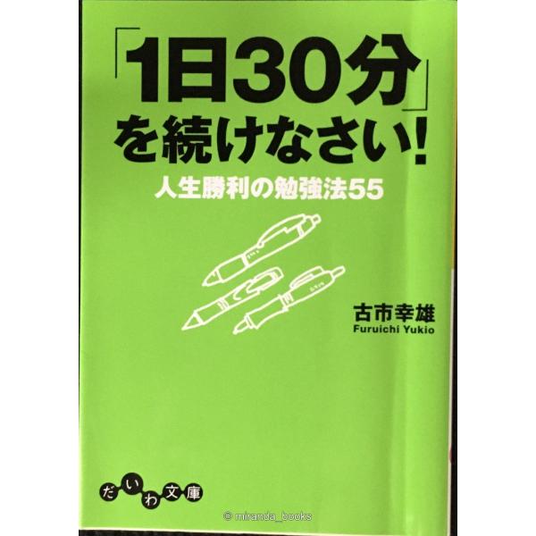 【商品のコンディションについて】コンディションはECサイトの基準に基づいて分類しておりますが、中古商品の特性上、個体差がございます。「未使用に近い」「未使用品」は「新品」ではございません。また、ランクが下がるにつれて、イタミ、汚れ、ヤケが大...
