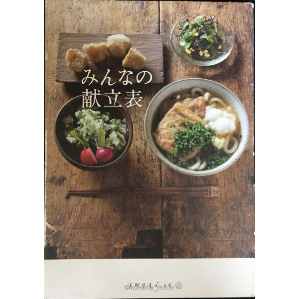 【商品のコンディションについて】コンディションはECサイトの基準に基づいて分類しておりますが、中古商品の特性上、個体差がございます。「未使用に近い」「未使用品」は「新品」ではございません。また、ランクが下がるにつれて、イタミ、汚れ、ヤケが大...
