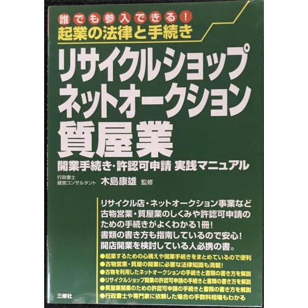 【商品のコンディションについて】コンディションはECサイトの基準に基づいて分類しておりますが、中古商品の特性上、個体差がございます。「未使用に近い」「未使用品」は「新品」ではございません。また、ランクが下がるにつれて、イタミ、汚れ、ヤケが大...