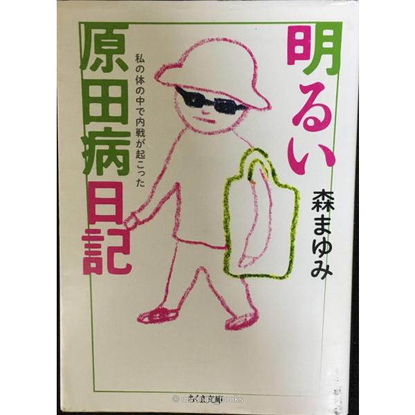 【商品のコンディションについて】コンディションはECサイトの基準に基づいて分類しておりますが、中古商品の特性上、個体差がございます。「未使用に近い」「未使用品」は「新品」ではございません。また、ランクが下がるにつれて、イタミ、汚れ、ヤケが大...