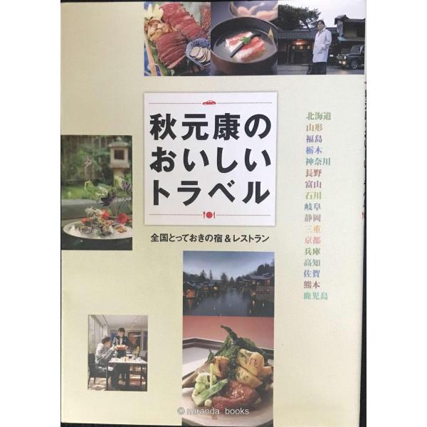 【商品のコンディションについて】コンディションはECサイトの基準に基づいて分類しておりますが、中古商品の特性上、個体差がございます。「未使用に近い」「未使用品」は「新品」ではございません。また、ランクが下がるにつれて、イタミ、汚れ、ヤケが大...