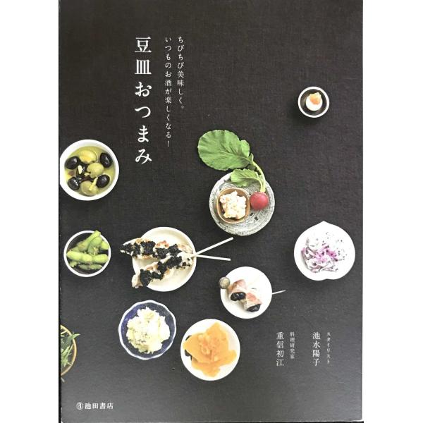 【商品のコンディションについて】コンディションはECサイトの基準に基づいて分類しておりますが、中古商品の特性上、個体差がございます。「未使用に近い」「未使用品」は「新品」ではございません。また、ランクが下がるにつれて、イタミ、汚れ、ヤケが大...