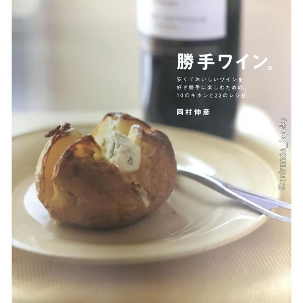 【商品のコンディションについて】コンディションはECサイトの基準に基づいて分類しておりますが、中古商品の特性上、個体差がございます。「未使用に近い」「未使用品」は「新品」ではございません。また、ランクが下がるにつれて、イタミ、汚れ、ヤケが大...