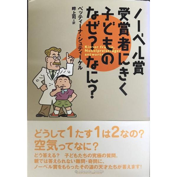 【商品のコンディションについて】コンディションはECサイトの基準に基づいて分類しておりますが、中古商品の特性上、個体差がございます。「未使用に近い」「未使用品」は「新品」ではございません。また、ランクが下がるにつれて、イタミ、汚れ、ヤケが大...