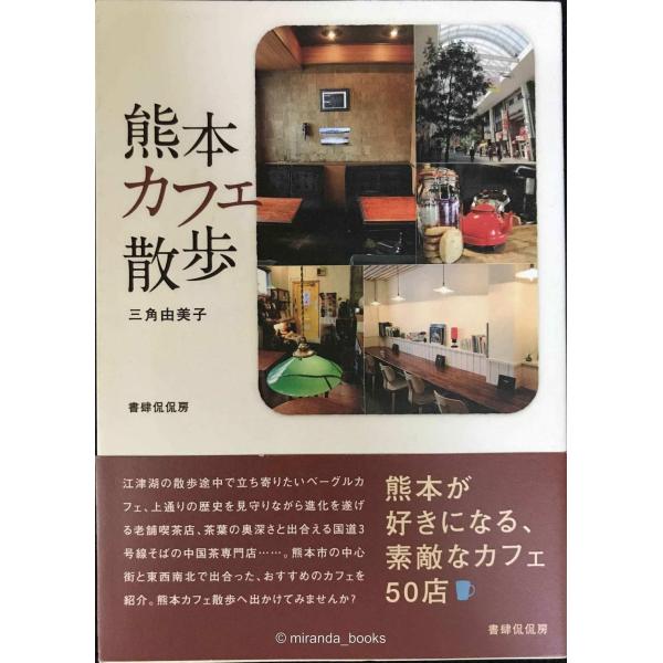 【商品のコンディションについて】コンディションはECサイトの基準に基づいて分類しておりますが、中古商品の特性上、個体差がございます。「未使用に近い」「未使用品」は「新品」ではございません。また、ランクが下がるにつれて、イタミ、汚れ、ヤケが大...
