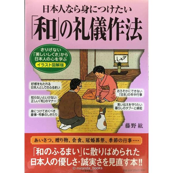 【商品のコンディションについて】コンディションはECサイトの基準に基づいて分類しておりますが、中古商品の特性上、個体差がございます。「未使用に近い」「未使用品」は「新品」ではございません。また、ランクが下がるにつれて、イタミ、汚れ、ヤケが大...