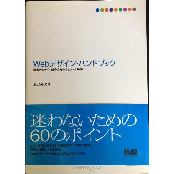 【商品のコンディションについて】コンディションはECサイトの基準に基づいて分類しておりますが、中古商品の特性上、個体差がございます。「未使用に近い」「未使用品」は「新品」ではございません。また、ランクが下がるにつれて、イタミ、汚れ、ヤケが大...