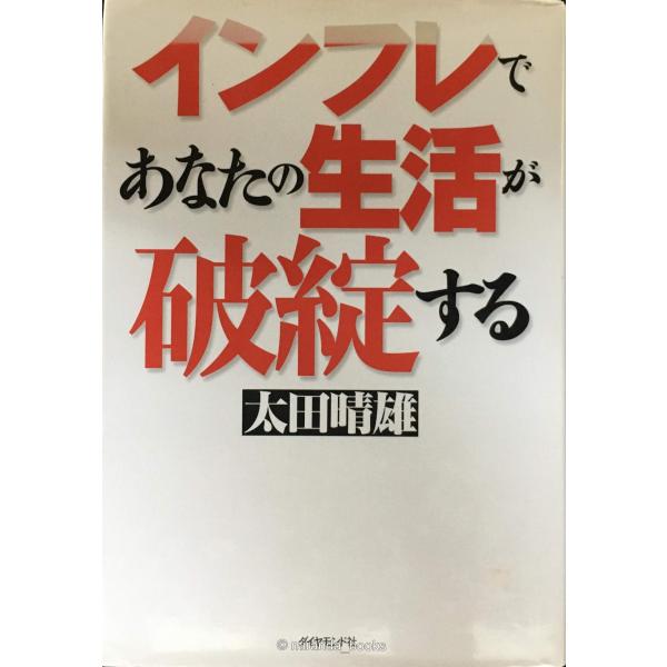 【商品のコンディションについて】コンディションはECサイトの基準に基づいて分類しておりますが、中古商品の特性上、個体差がございます。「未使用に近い」「未使用品」は「新品」ではございません。また、ランクが下がるにつれて、イタミ、汚れ、ヤケが大...