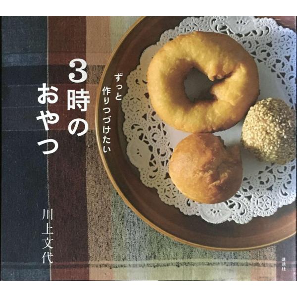 【商品のコンディションについて】コンディションはECサイトの基準に基づいて分類しておりますが、中古商品の特性上、個体差がございます。「未使用に近い」「未使用品」は「新品」ではございません。また、ランクが下がるにつれて、イタミ、汚れ、ヤケが大...