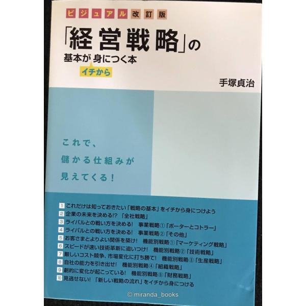 【商品のコンディションについて】コンディションはECサイトの基準に基づいて分類しておりますが、中古商品の特性上、個体差がございます。「未使用に近い」「未使用品」は「新品」ではございません。また、ランクが下がるにつれて、イタミ、汚れ、ヤケが大...