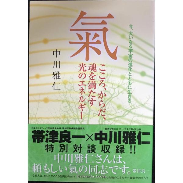 【商品のコンディションについて】コンディションはECサイトの基準に基づいて分類しておりますが、中古商品の特性上、個体差がございます。「未使用に近い」「未使用品」は「新品」ではございません。また、ランクが下がるにつれて、イタミ、汚れ、ヤケが大...