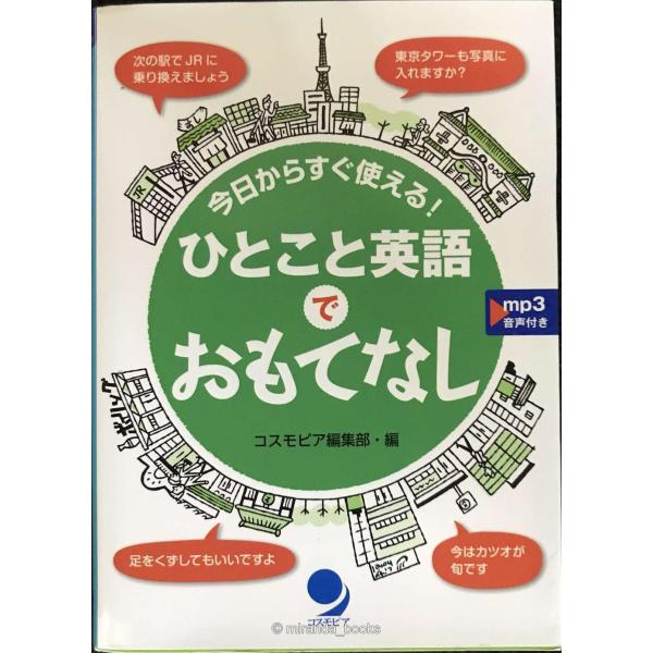 【商品のコンディションについて】コンディションはECサイトの基準に基づいて分類しておりますが、中古商品の特性上、個体差がございます。「未使用に近い」「未使用品」は「新品」ではございません。また、ランクが下がるにつれて、イタミ、汚れ、ヤケが大...