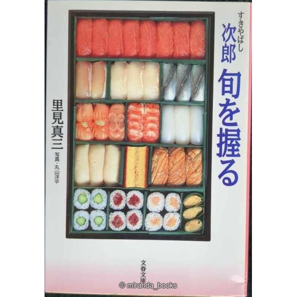 【商品のコンディションについて】コンディションはECサイトの基準に基づいて分類しておりますが、中古商品の特性上、個体差がございます。「未使用に近い」「未使用品」は「新品」ではございません。また、ランクが下がるにつれて、イタミ、汚れ、ヤケが大...