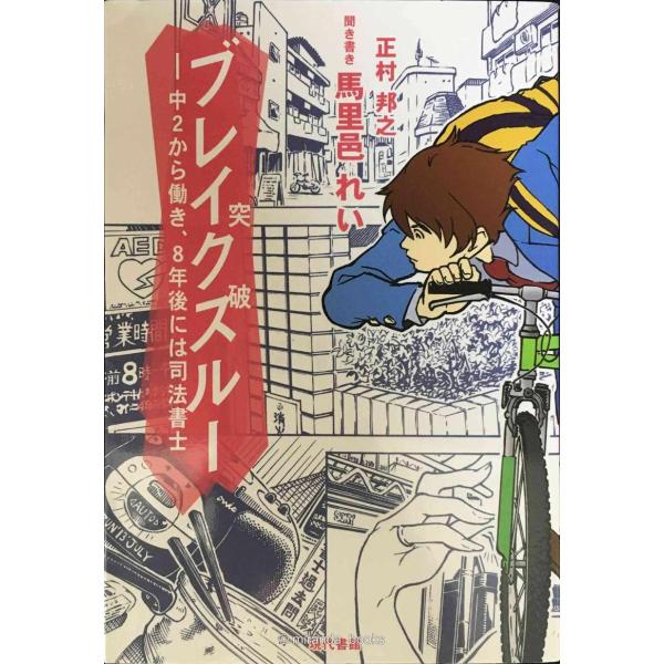 【商品のコンディションについて】コンディションはECサイトの基準に基づいて分類しておりますが、中古商品の特性上、個体差がございます。「未使用に近い」「未使用品」は「新品」ではございません。また、ランクが下がるにつれて、イタミ、汚れ、ヤケが大...