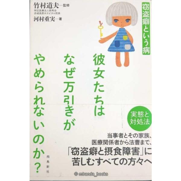 【商品のコンディションについて】コンディションはECサイトの基準に基づいて分類しておりますが、中古商品の特性上、個体差がございます。「未使用に近い」「未使用品」は「新品」ではございません。また、ランクが下がるにつれて、イタミ、汚れ、ヤケが大...