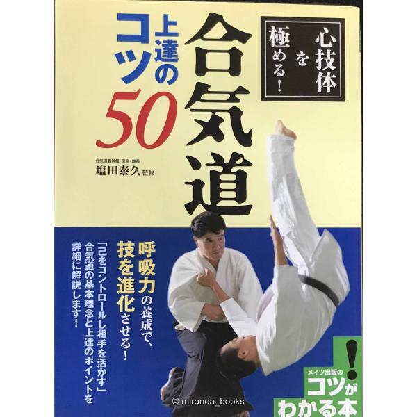 【商品のコンディションについて】コンディションはECサイトの基準に基づいて分類しておりますが、中古商品の特性上、個体差がございます。「未使用に近い」「未使用品」は「新品」ではございません。また、ランクが下がるにつれて、イタミ、汚れ、ヤケが大...
