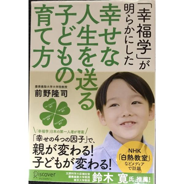 【商品のコンディションについて】コンディションはECサイトの基準に基づいて分類しておりますが、中古商品の特性上、個体差がございます。「未使用に近い」「未使用品」は「新品」ではございません。また、ランクが下がるにつれて、イタミ、汚れ、ヤケが大...