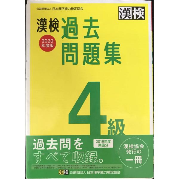 【商品のコンディションについて】コンディションはECサイトの基準に基づいて分類しておりますが、中古商品の特性上、個体差がございます。「未使用に近い」「未使用品」は「新品」ではございません。また、ランクが下がるにつれて、イタミ、汚れ、ヤケが大...