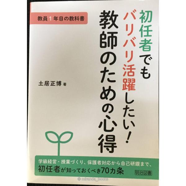 【商品のコンディションについて】コンディションはECサイトの基準に基づいて分類しておりますが、中古商品の特性上、個体差がございます。「未使用に近い」「未使用品」は「新品」ではございません。また、ランクが下がるにつれて、イタミ、汚れ、ヤケが大...