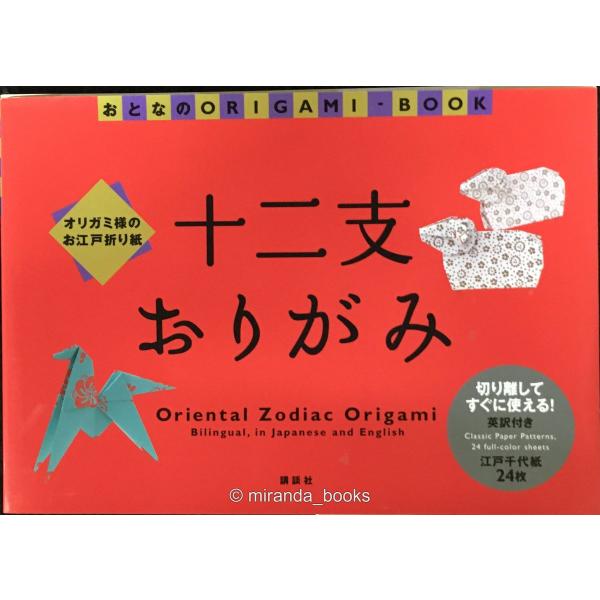 【商品のコンディションについて】コンディションはECサイトの基準に基づいて分類しておりますが、中古商品の特性上、個体差がございます。「未使用に近い」「未使用品」は「新品」ではございません。また、ランクが下がるにつれて、イタミ、汚れ、ヤケが大...