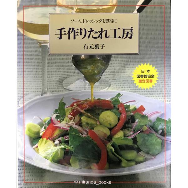 【商品のコンディションについて】コンディションはECサイトの基準に基づいて分類しておりますが、中古商品の特性上、個体差がございます。「未使用に近い」「未使用品」は「新品」ではございません。また、ランクが下がるにつれて、イタミ、汚れ、ヤケが大...