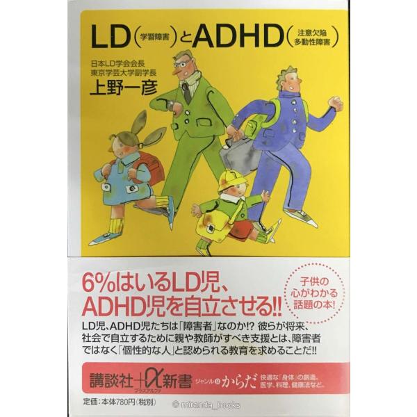【商品のコンディションについて】コンディションはECサイトの基準に基づいて分類しておりますが、中古商品の特性上、個体差がございます。「未使用に近い」「未使用品」は「新品」ではございません。また、ランクが下がるにつれて、イタミ、汚れ、ヤケが大...