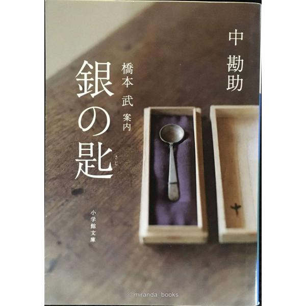 【商品のコンディションについて】コンディションはECサイトの基準に基づいて分類しておりますが、中古商品の特性上、個体差がございます。「未使用に近い」「未使用品」は「新品」ではございません。また、ランクが下がるにつれて、イタミ、汚れ、ヤケが大...