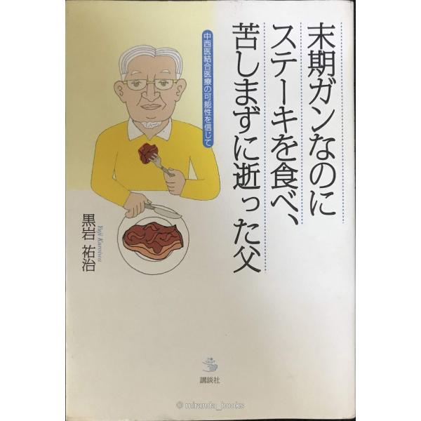 【商品のコンディションについて】コンディションはECサイトの基準に基づいて分類しておりますが、中古商品の特性上、個体差がございます。「未使用に近い」「未使用品」は「新品」ではございません。また、ランクが下がるにつれて、イタミ、汚れ、ヤケが大...