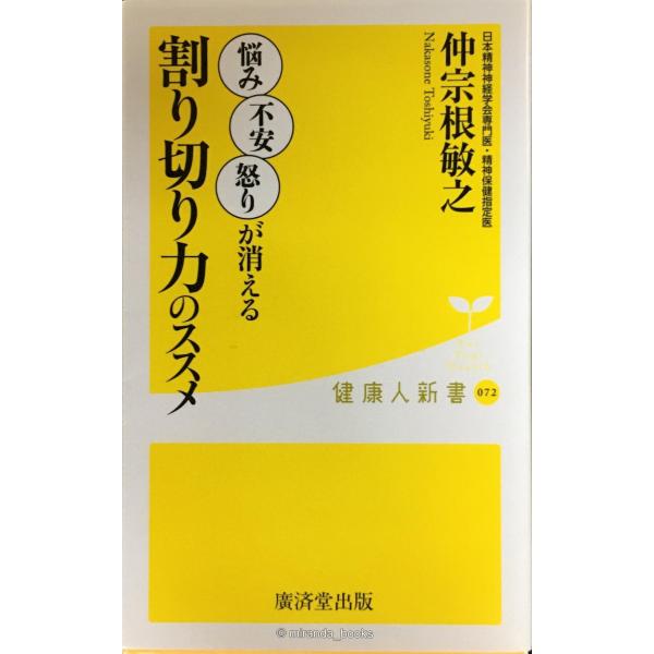 【商品のコンディションについて】コンディションはECサイトの基準に基づいて分類しておりますが、中古商品の特性上、個体差がございます。「未使用に近い」「未使用品」は「新品」ではございません。また、ランクが下がるにつれて、イタミ、汚れ、ヤケが大...