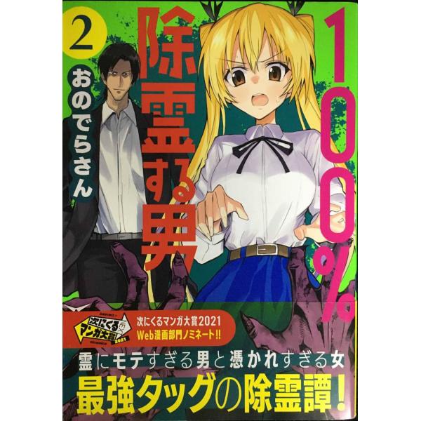 【商品のコンディションについて】コンディションはECサイトの基準に基づいて分類しておりますが、中古商品の特性上、個体差がございます。「未使用に近い」「未使用品」は「新品」ではございません。また、ランクが下がるにつれて、イタミ、汚れ、ヤケが大...