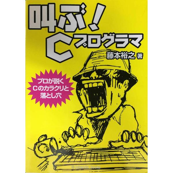 【商品のコンディションについて】コンディションはECサイトの基準に基づいて分類しておりますが、中古商品の特性上、個体差がございます。「未使用に近い」「未使用品」は「新品」ではございません。また、ランクが下がるにつれて、イタミ、汚れ、ヤケが大...