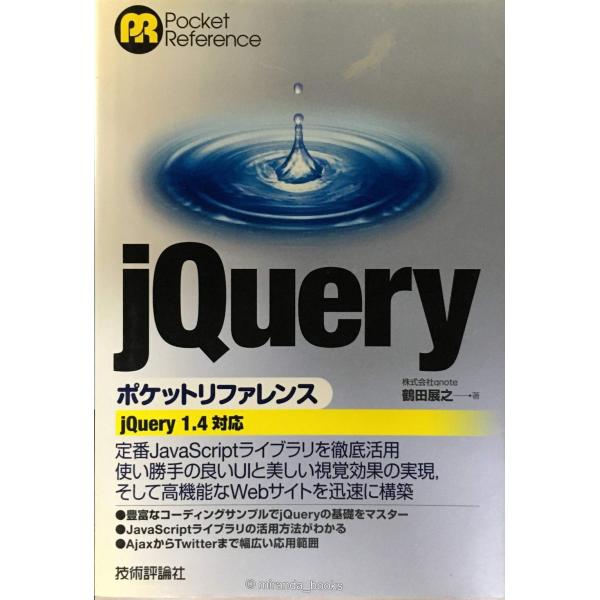 【商品のコンディションについて】コンディションはECサイトの基準に基づいて分類しておりますが、中古商品の特性上、個体差がございます。「未使用に近い」「未使用品」は「新品」ではございません。また、ランクが下がるにつれて、イタミ、汚れ、ヤケが大...