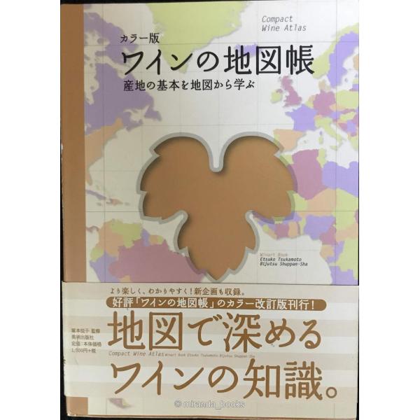 【商品のコンディションについて】コンディションはECサイトの基準に基づいて分類しておりますが、中古商品の特性上、個体差がございます。「未使用に近い」「未使用品」は「新品」ではございません。また、ランクが下がるにつれて、イタミ、汚れ、ヤケが大...