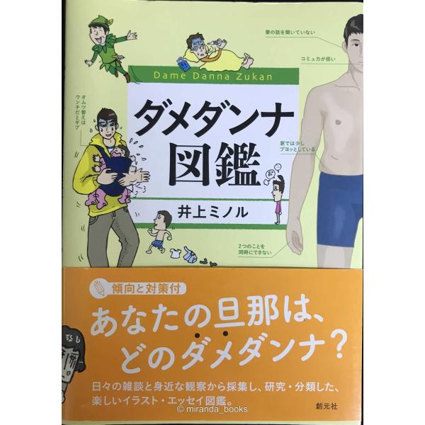 【商品のコンディションについて】コンディションはECサイトの基準に基づいて分類しておりますが、中古商品の特性上、個体差がございます。「未使用に近い」「未使用品」は「新品」ではございません。また、ランクが下がるにつれて、イタミ、汚れ、ヤケが大...