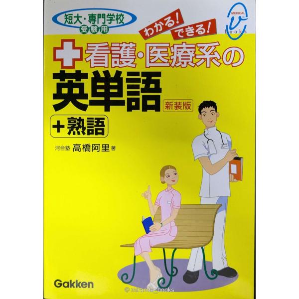 【商品のコンディションについて】コンディションはECサイトの基準に基づいて分類しておりますが、中古商品の特性上、個体差がございます。「未使用に近い」「未使用品」は「新品」ではございません。また、ランクが下がるにつれて、イタミ、汚れ、ヤケが大...