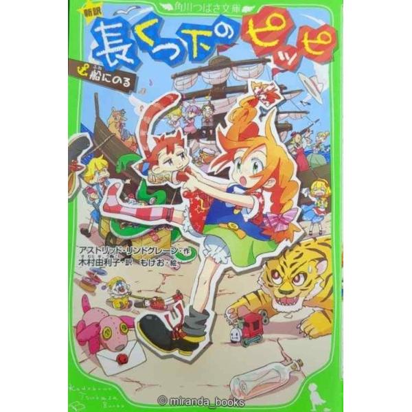 【商品のコンディションについて】コンディションはECサイトの基準に基づいて分類しておりますが、中古商品の特性上、個体差がございます。「未使用に近い」「未使用品」は「新品」ではございません。また、ランクが下がるにつれて、イタミ、汚れ、ヤケが大...
