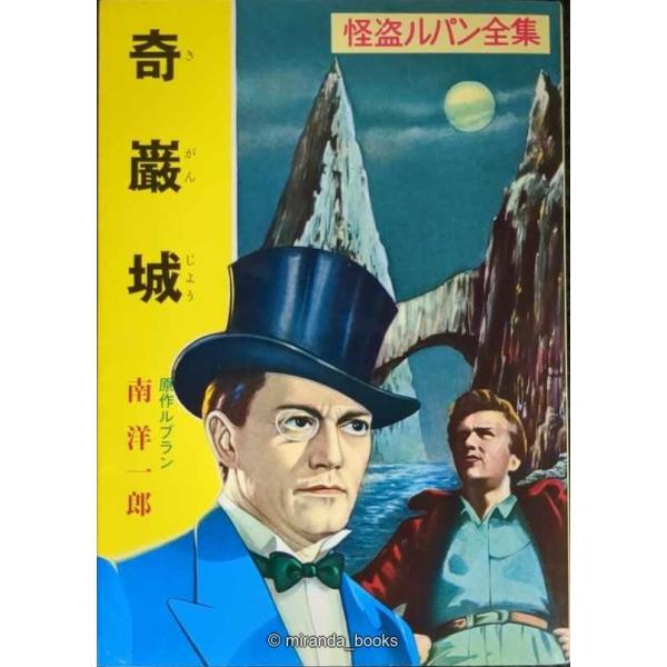 【商品のコンディションについて】コンディションはECサイトの基準に基づいて分類しておりますが、中古商品の特性上、個体差がございます。「未使用に近い」「未使用品」は「新品」ではございません。また、ランクが下がるにつれて、イタミ、汚れ、ヤケが大...