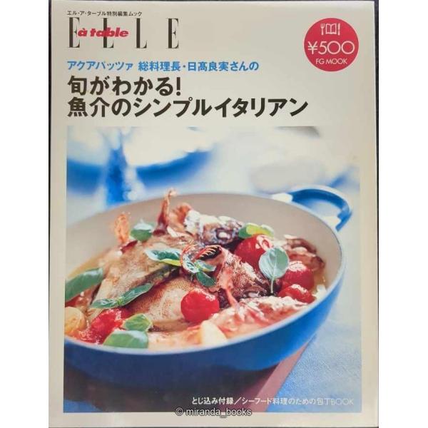 【商品のコンディションについて】コンディションはECサイトの基準に基づいて分類しておりますが、中古商品の特性上、個体差がございます。「未使用に近い」「未使用品」は「新品」ではございません。また、ランクが下がるにつれて、イタミ、汚れ、ヤケが大...