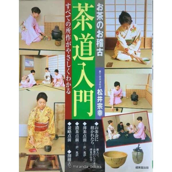 【商品のコンディションについて】コンディションはECサイトの基準に基づいて分類しておりますが、中古商品の特性上、個体差がございます。「未使用に近い」「未使用品」は「新品」ではございません。また、ランクが下がるにつれて、イタミ、汚れ、ヤケが大...